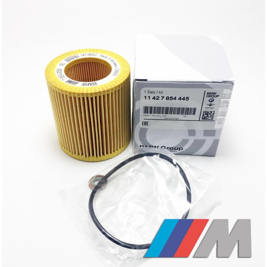 BMW BMW純正 オイルフィルター 11427854445 M2F87/N55 M3F80 M4F82/S55 : エムライン - 通販 ...