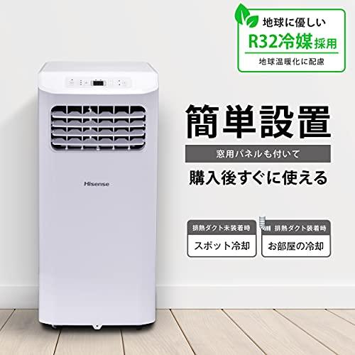 ハイセンス スポットエアコン 2.0/2.2kW HPAC-22D 工事不要 置き型 2021年モデル : MLPストア - 通販 ...