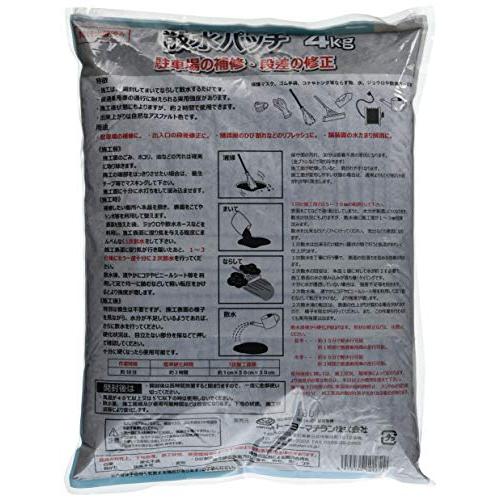 トーヨーマテラン MATERAN 散水パッチ 4kg (1袋入) NO76107 : xte173024316816201 : MLPストア - 通販 - Yahoo!ショッピング