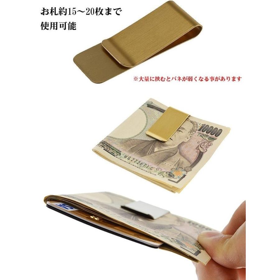 マネークリップ ステンレス シンプル 財布 サイフ 札 お金 メタル