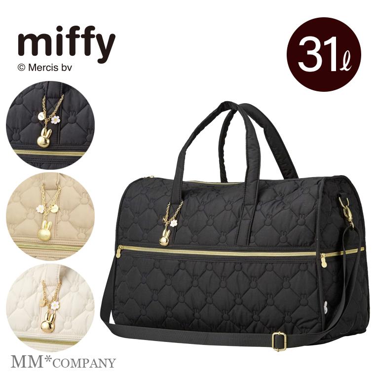 Miffy（ミッフィー） キルティング ボストンバッグ 31L 1〜2泊用 旅行バッグ キャリーオンバッグ : キャリーバッグ通販のMM-COMPANY - 通販 - Yahoo!ショッピング