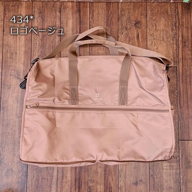 キャリーオンバッグ 折りたたみ ボストンバッグ Lサイズ ロゴ H0004【爆買】 : キャリーバッグ通販のMM-COMPANY - 通販 - Yahoo!ショッピング