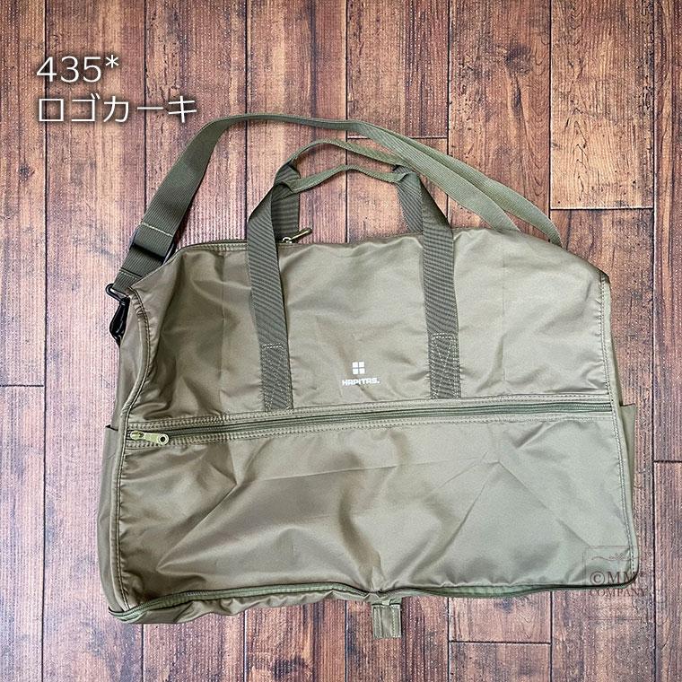 キャリーオンバッグ 折りたたみ ボストンバッグ Lサイズ ロゴ H0004【爆買】 : キャリーバッグ通販のMM-COMPANY - 通販 - Yahoo!ショッピング