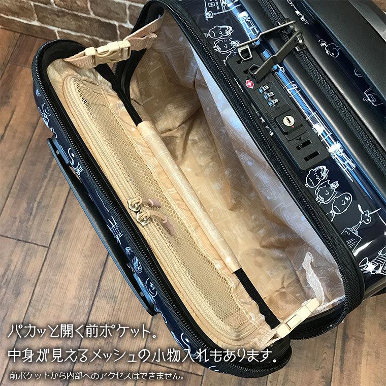 スーツケース Sサイズ 33L 1泊〜3泊用スヌーピー 70周年 スーツケース Sサイズ 33L 1泊〜3泊用スヌーピー 70周年