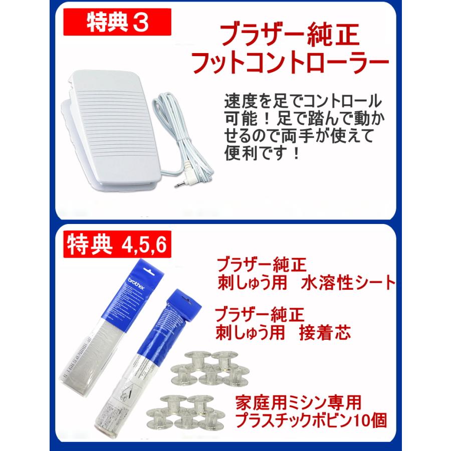 ブラザー工業 新製品 ミシン ブラザー PICNO KW EMP0801 刺しゅうミシン 豪華6点の購入特典付き : ミシン一番 - 通販 ...
