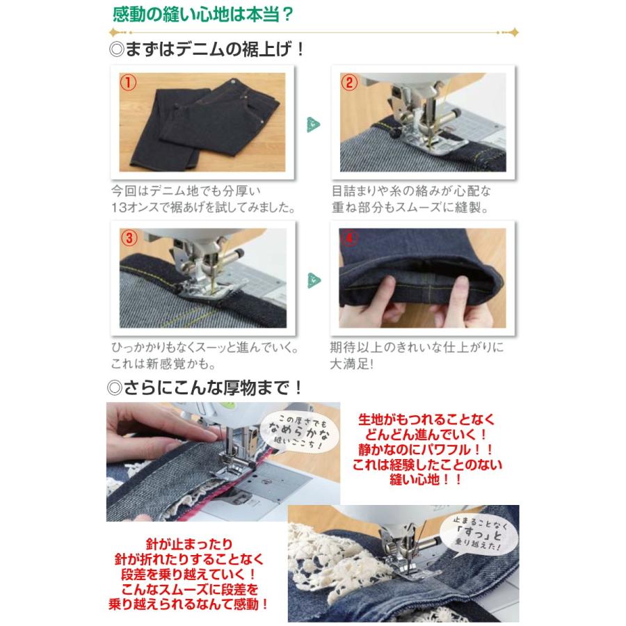 ブラザー工業 ミシン ブラザー Lisere300 リゼレ300 CPH4501