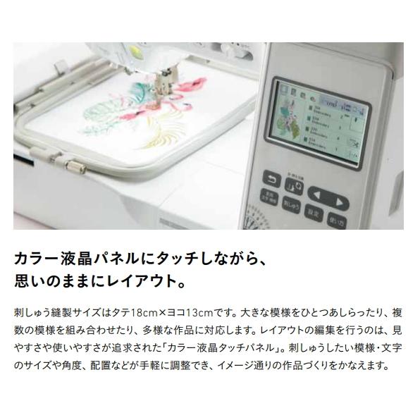 ブラザー工業 豪華10点特典付き ミシン ブラザー ソレイユCRW SOLEIL CRW EML1401 刺しゅうミシン 刺繍ミシン : ミシン一番 - 通販 - Yahoo!ショッピング