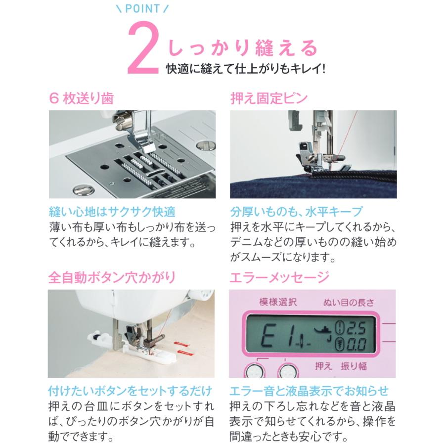 ブラザー工業 ブラザー ミシン PS202X PS203X CPN1001 CPN1002 ブラザー工業 ブラザー ミシン PS202X PS203X CPN1001 CPN1002