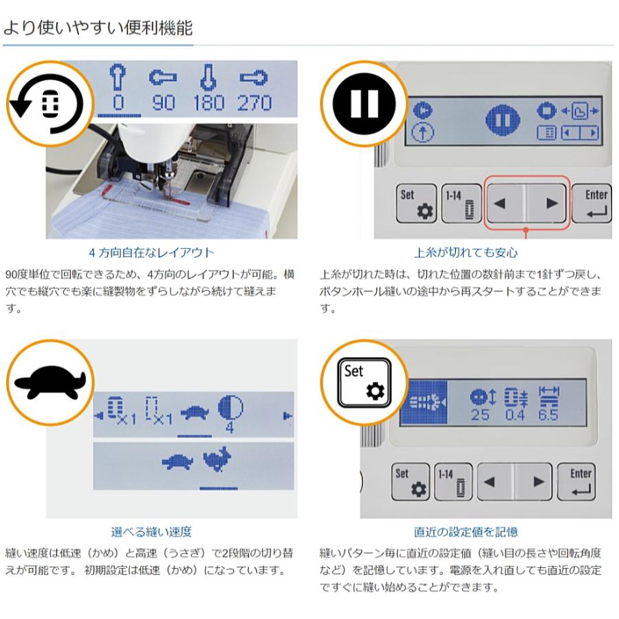 JUKI 新製品 ジューキ EB-1 ボタンホーラー 職業用ミシン専用 対応機種 SL-700EX TL-30SP TL-30DX : ミシン ...