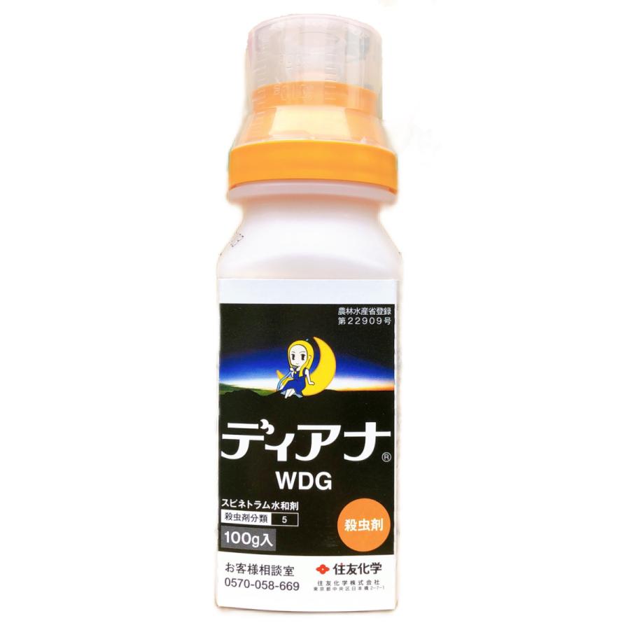 ディアナWDG 100g : s00179 : 農園芸と雑貨の店エムエムショップ - 通販 - Yahoo!ショッピング