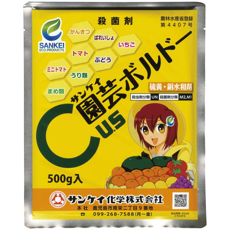サンケイ 園芸ボルドー 500g :s00310:農園芸と雑貨の店エムエムショップ - 通販 - Yahoo!ショッピング