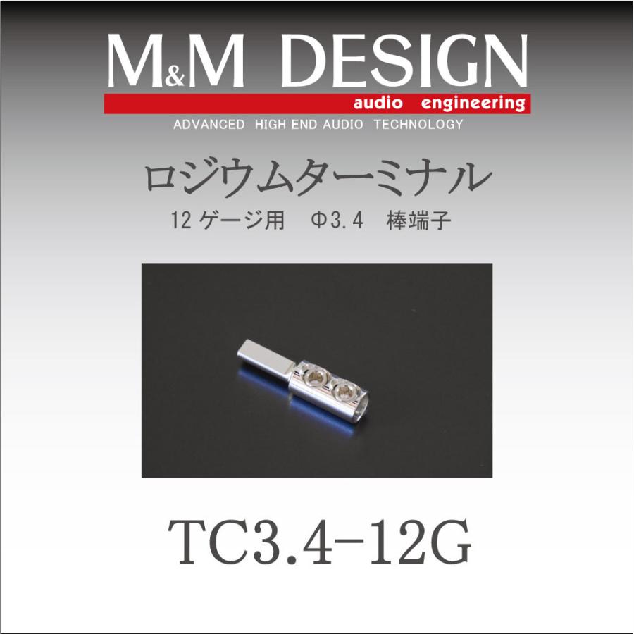 新作 TC3.4-12G yoshiyuki0804.sub.jp