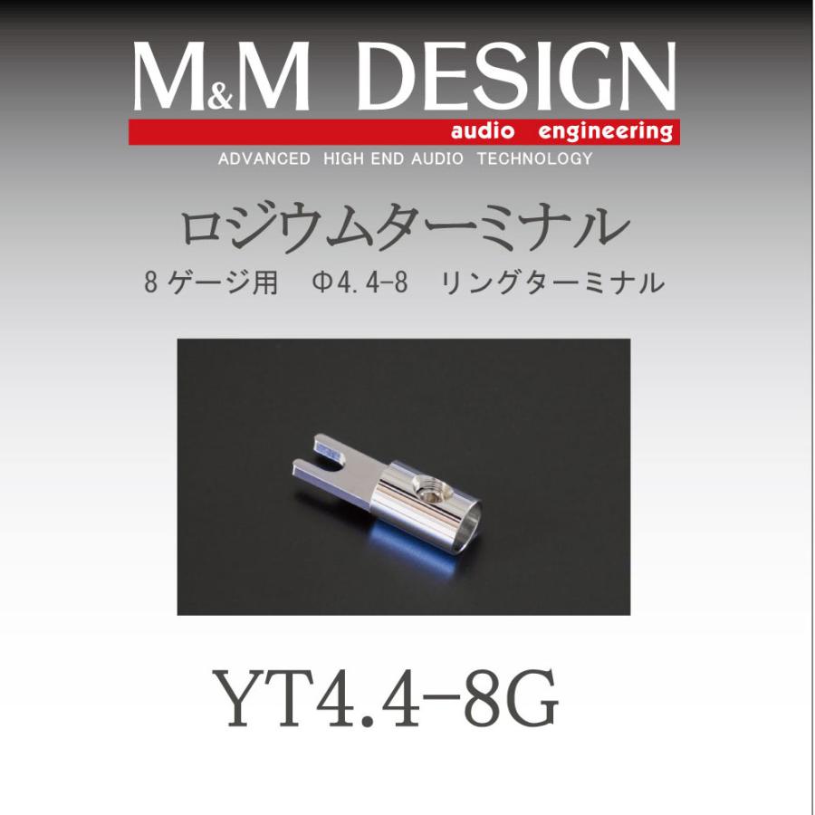 YT4.4-8G : エムアンドエムデザイン - 通販 - Yahoo!ショッピング