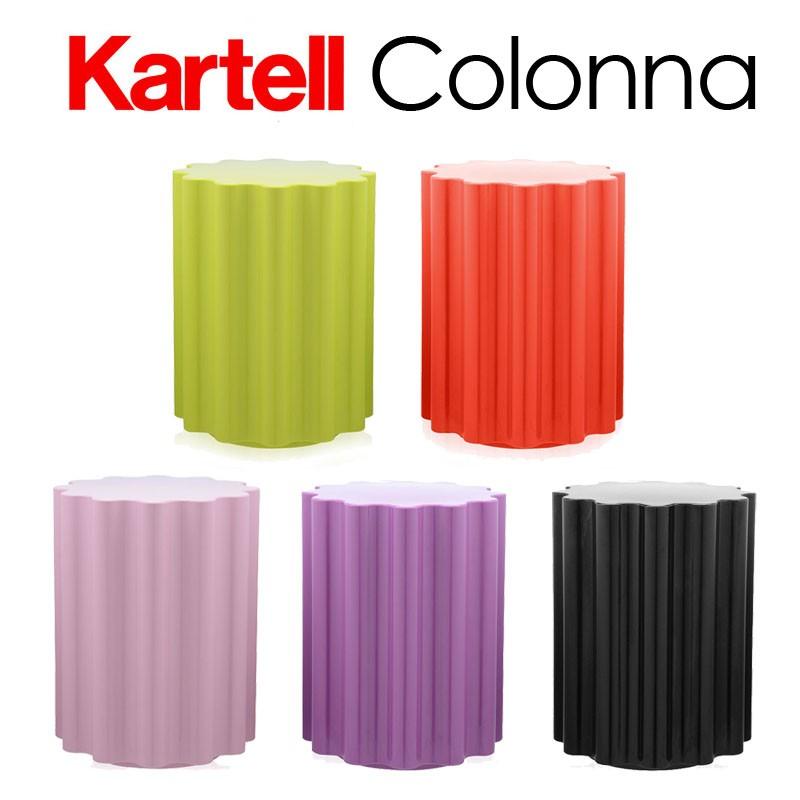 Kartell 正規代理店 カルテル スツール Colonna コロナ K8853 メーカー取寄品ka_20 : mmis MMインテリア ...