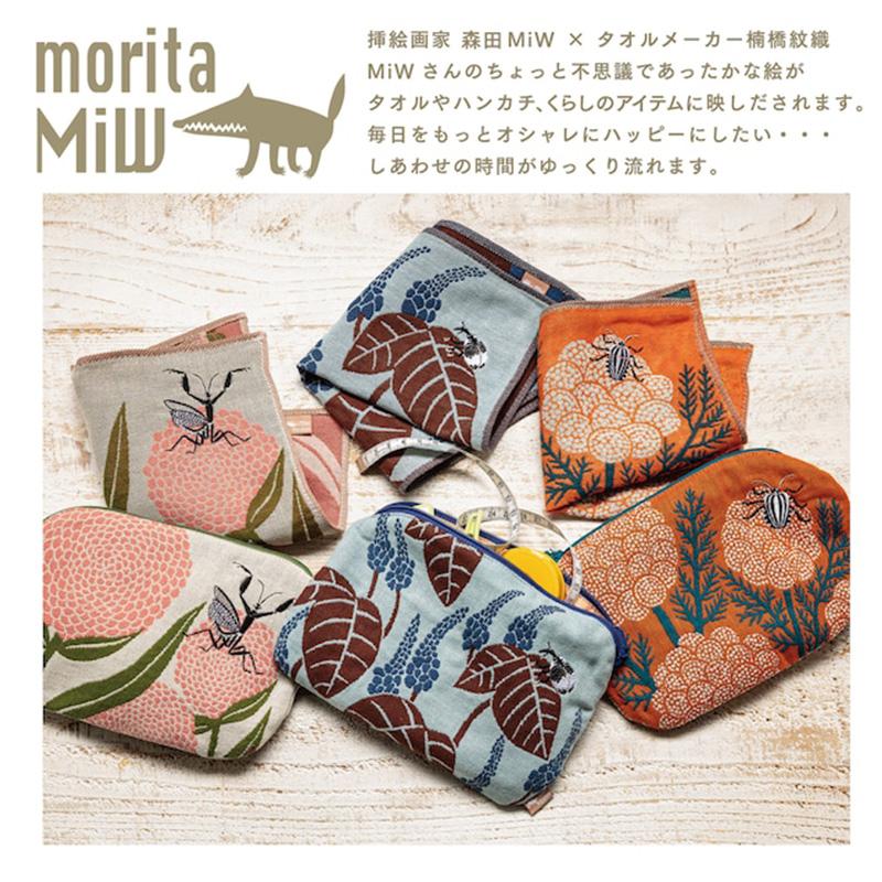 moritaMiW / 森田MiW ガーゼタオルハンカチ（25cm×25cm） mmisオススメ :10040018:mmis MMインテリア ...