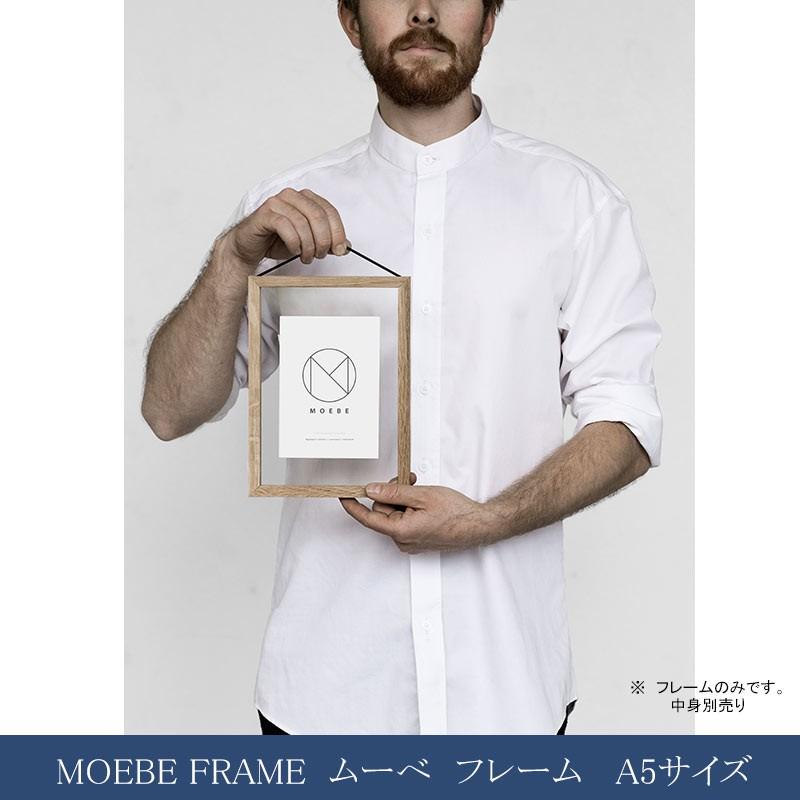 MOEBE ムーべ FRAMEフレーム A5 【在庫なしカラー3月以降納期未定】 :10041149:mmis MMインテリアスペース青山 - 通販 - Yahoo!ショッピング