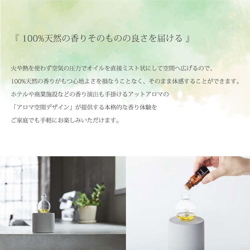 アットアロマ @aroma nebulizing diffuser 「orb」オーブ アロマディフューザー : mmis MMインテリアスペース青山 - 通販 - Yahoo!ショッピング