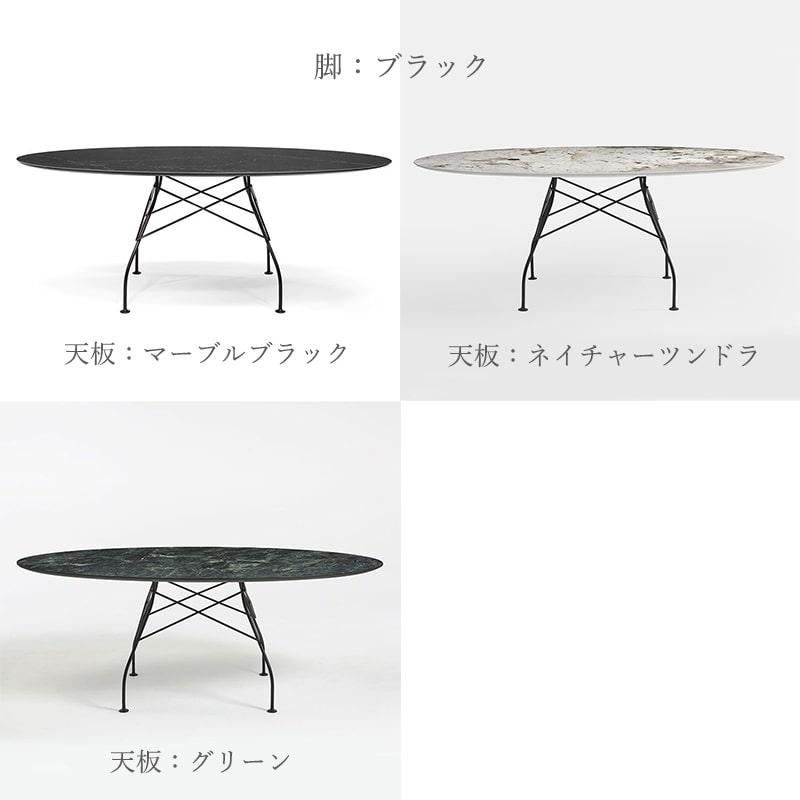 Kartell 正規代理店 カルテル ダイニングテーブル グロッシー オーバル 192 GLOSSY OVAL 192 セラミックトップ 4572 4573 4579 : mmis MM ...