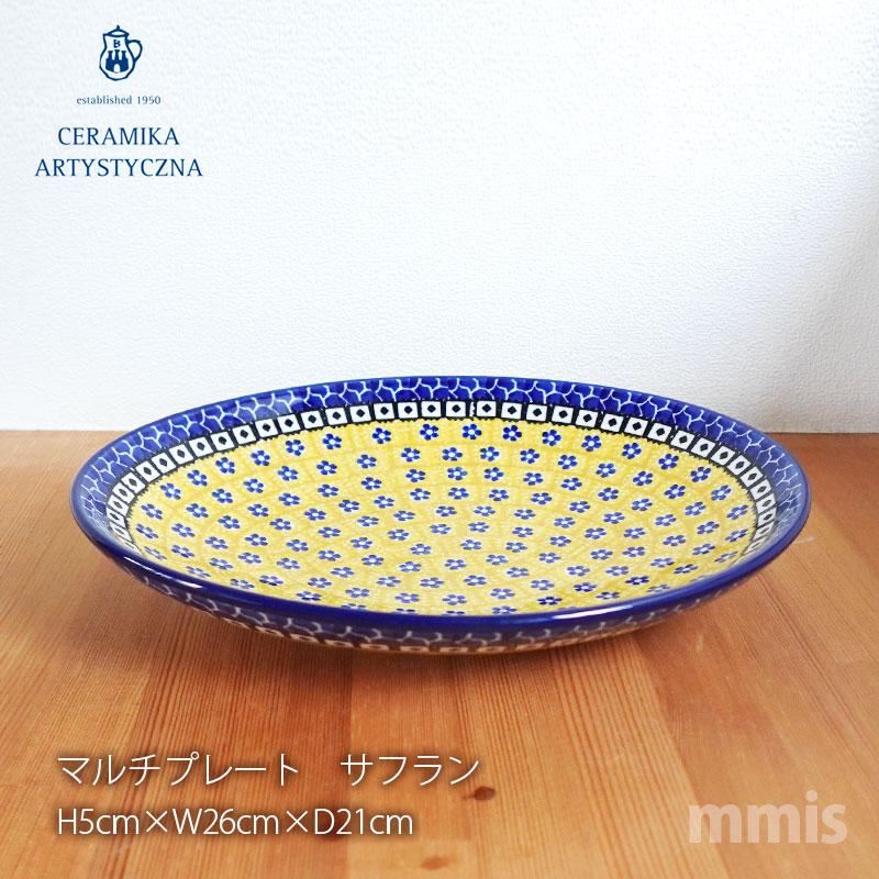 Ceramika Artystyzna セラミカ ツェラミカ ポーランド 食器 V サフラン マルチプレート C93 / 2228X 北欧食器 送料別 mmis : mmis MMインテリア ...