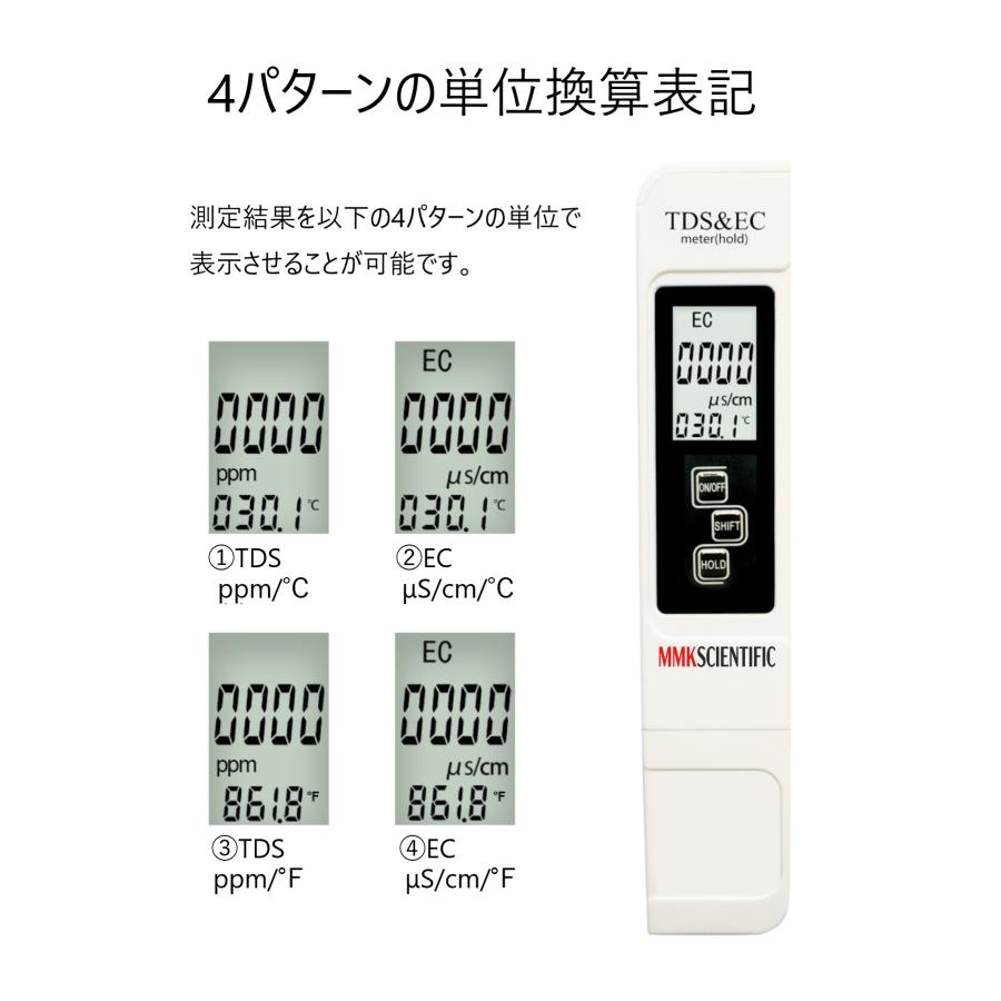 MMK SCIENTIFIC TDS&ECメーター 水質測定器 ※日本語説明書付属 ※国内品質検査済み :MK-009:MMK SCIENTIFIC Yahoo!店 - 通販 - Yahoo ...