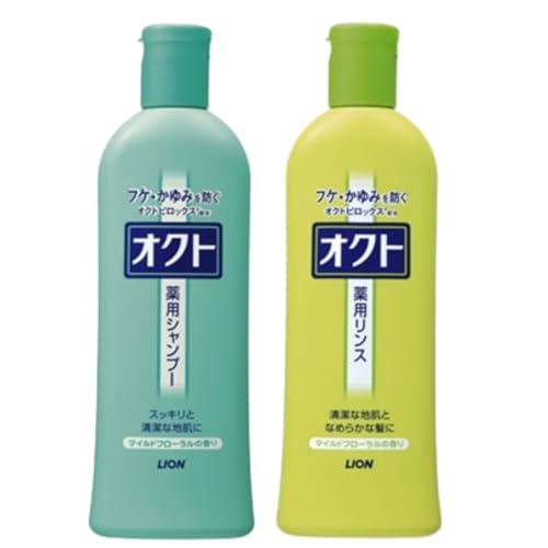 オクト(LION) オクトシャンプー オクトリンス (医薬部外品) 320ml 各1本 計2本セット : Fibonacci store - 通販 - Yahoo!ショッピング