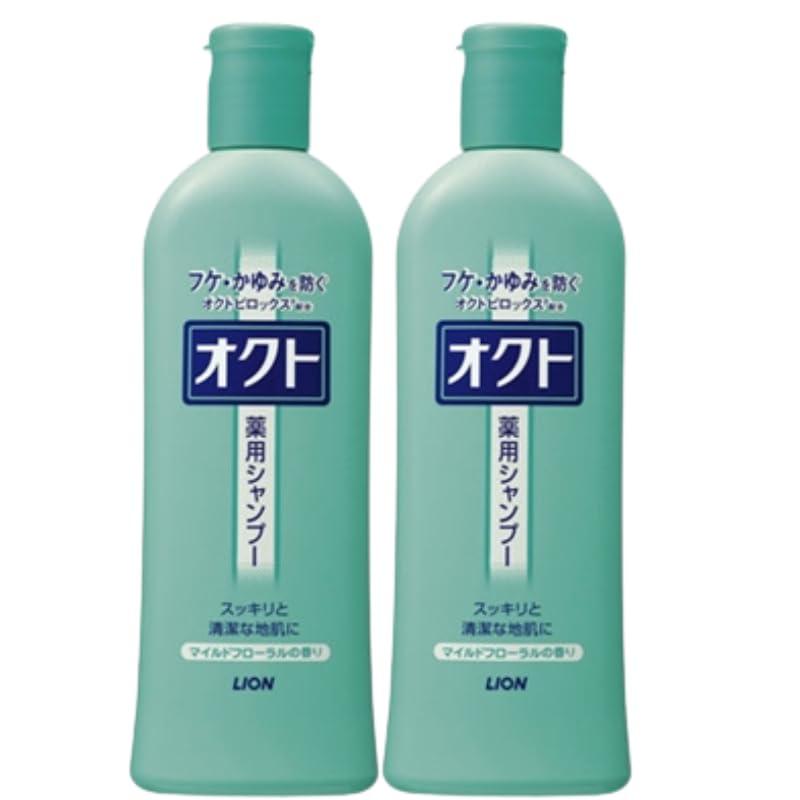 オクト(LION) オクト シャンプー (医薬部外品) 320ml×2本セット : Fibonacci store - 通販 - Yahoo!ショッピング
