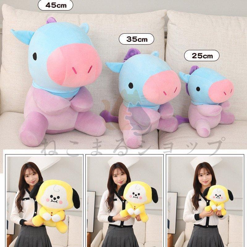 2024 可愛い抱き枕 グッズ ぬいぐるみ BT21 芸能人 韓流 座り姿 かわいい 萌えグッズ 応援 グッズ 誕生日 子供 プレゼント ギフト 25cm 35cm 45cm その他人形 ...