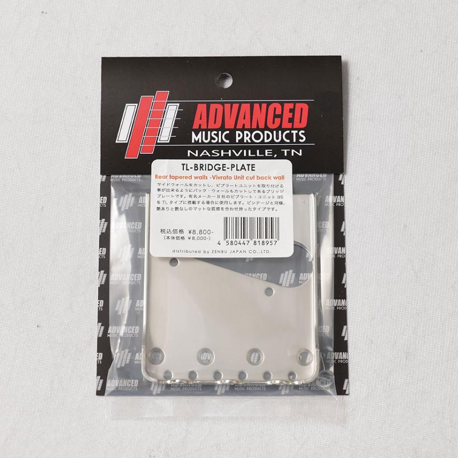 Advanced Music Products/TL-BRIDGE-PLATE Rear tapered walls -Vivrato ...