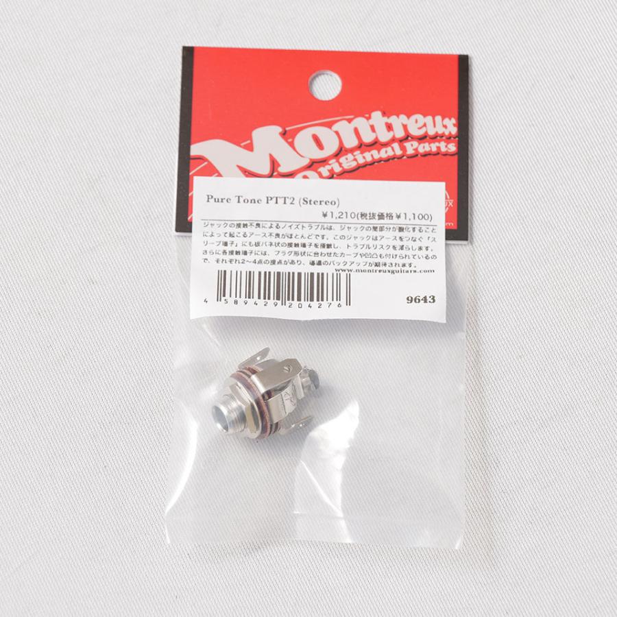 Montreux/Pure Tone PTT2 (Stereo)【在庫あり】 : ka-g-122524-ha03 : 宮地楽器Yahoo!店 ...