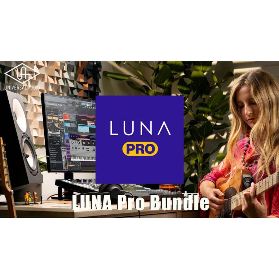 UNIVERSAL AUDIO/LUNA Pro Bundle【オンライン納品】 : 宮地楽器Yahoo!店 - 通販 - Yahoo!ショッピング
