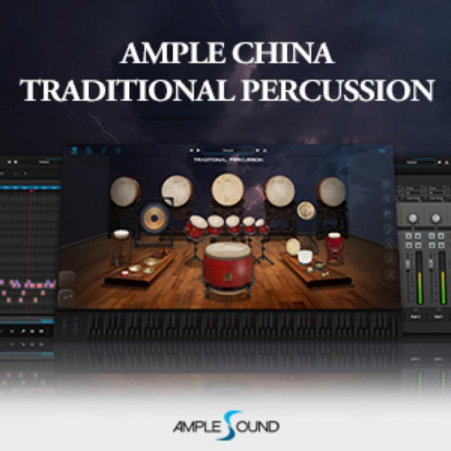 AMPLE SOUND/AMPLE CHINA TRADITIONAL PERCUSSION【〜12/28 期間限定特価キャンペーン】【オンライン納品】【在庫あり】 : ka-r-121924 ...
