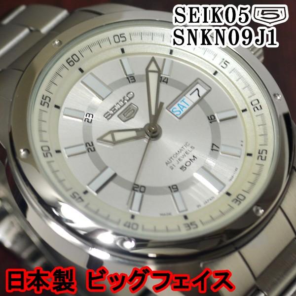 Seiko 5 セイコー5 日本製 ビッグフェイス 海外モデル 逆輸入 SEIKO5 腕時計 メンズ シルバー文字盤 ステンレスベルト ...