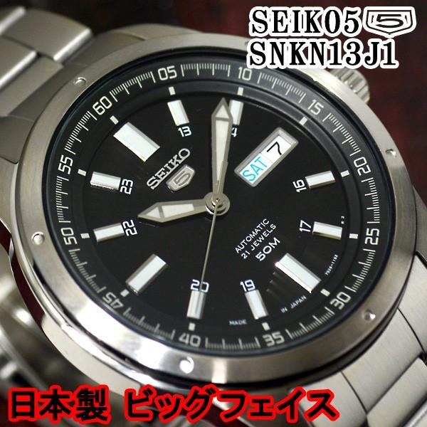 Seiko 5 セイコー5 日本製 ビッグフェイス 海外モデル 逆輸入 SEIKO5 腕時計 メンズ ブラック文字盤 ステンレスベルト ...