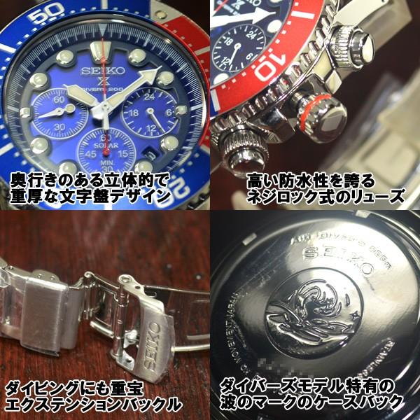 SEIKO セイコー プロスペックス 逆輸入 海外モデル ソーラー SEIKO セイコー プロスペックス 逆輸入 海外モデル ソーラー