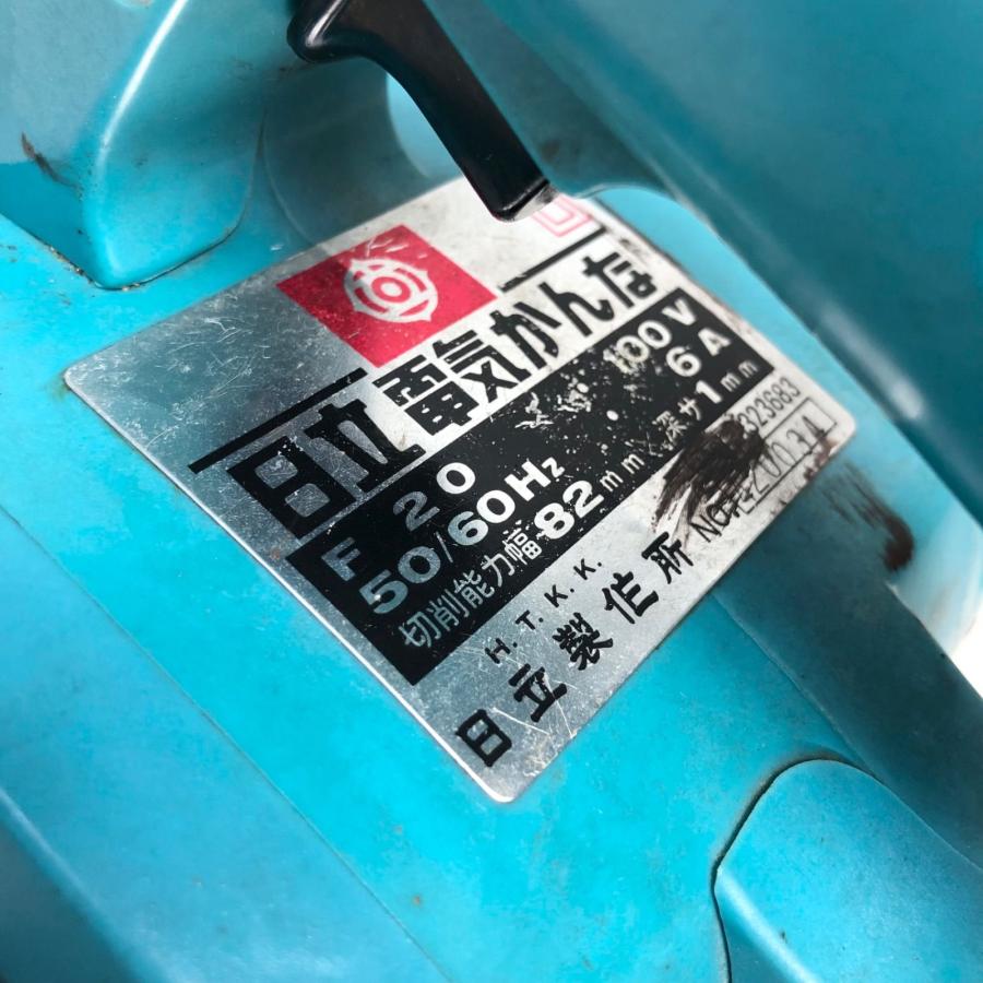 日立 電気かんな 82mm F20 電動工具 研磨機 研削 : ショックプライスYahoo!店 - 通販 - Yahoo!ショッピング