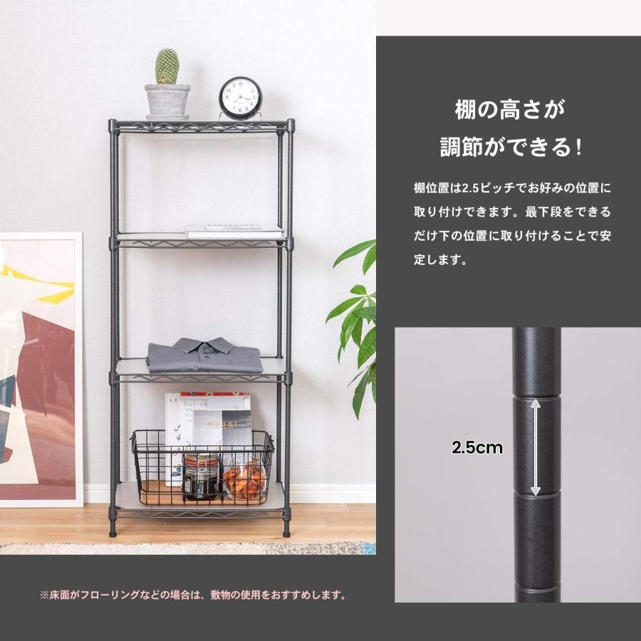 コーナン オリジナル カラーラックスリム4段 BK 4530-101 : ショックプライスYahoo!店 - 通販 - Yahoo!ショッピング