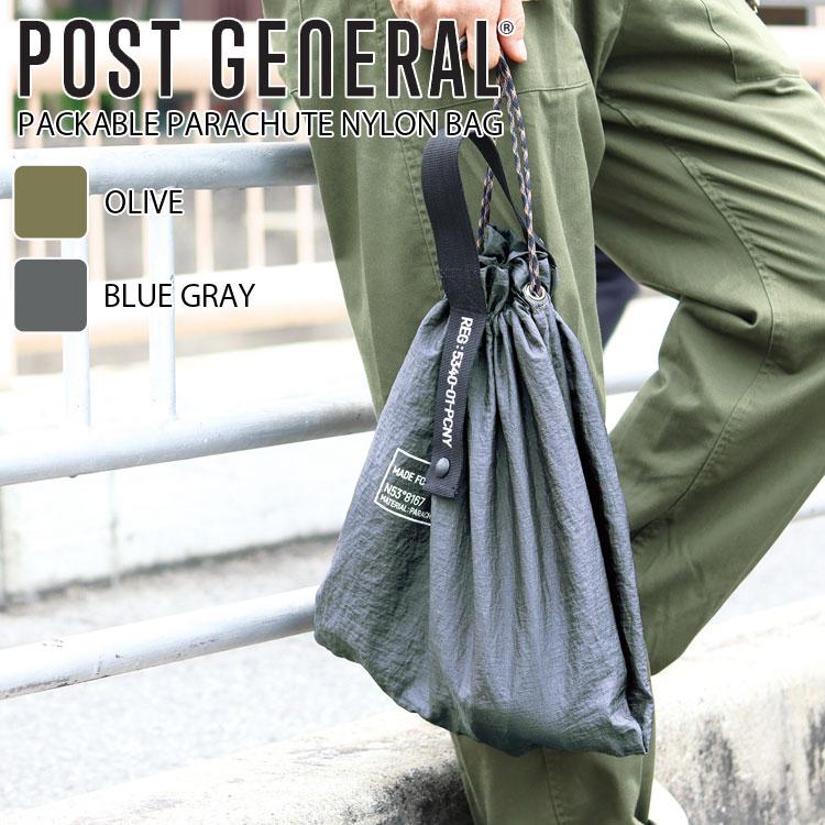 POST GENERAL ポーチ 巾着袋 ポストジェネラル パッカブル パラシュートナイロンバッグ 折りたたみ エコバッグ メンズ レディース バッグ ショッピングバッグ : ショックプライス ...