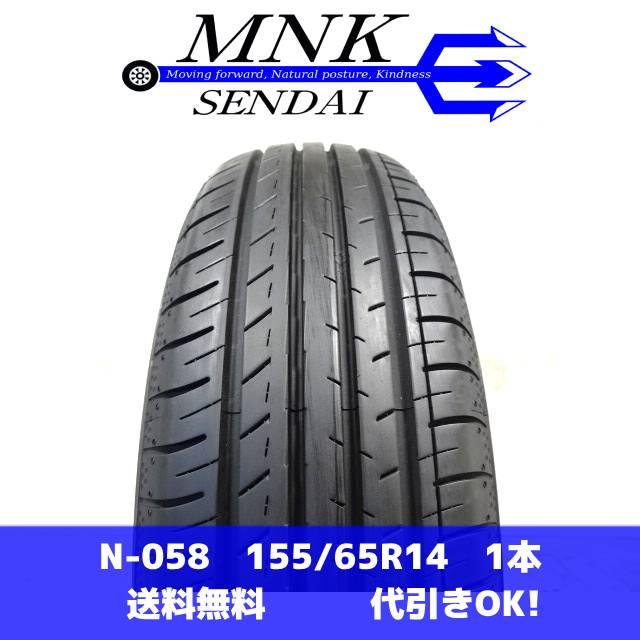 BluEarth N-058 送料無料/代引OK ランクE 中古 155/65R14 ヨコハマ BluEarth-GT AE51 2022年 8分山 夏タイヤ1本 パンク等に♪ : MNK ...