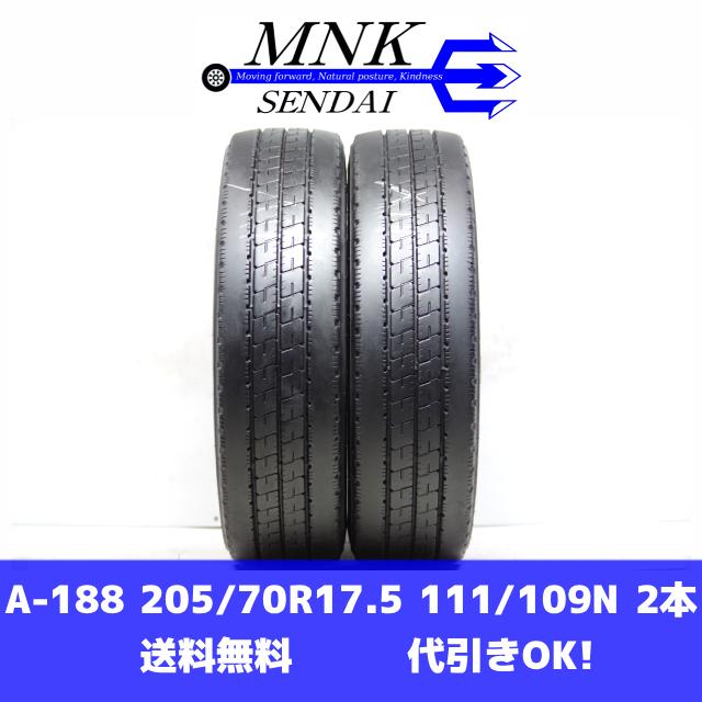 BRIDGESTONE（ブリヂストン） A-188(送料無料/代引きOK)ランクE.D 中古 205/70R16 111/109N LT ...