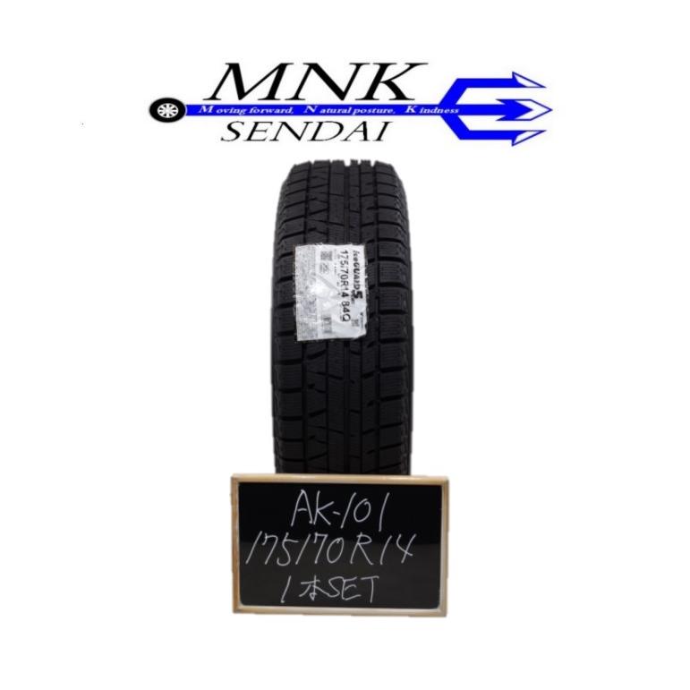 iceGUARD AK-102【送料無料/代引きOK】ランM 中古 175/70R14 ヨコハマ アイスガードiG50+ 2019年 スタッドレス 1本SET シエンタ等 : MNK.com ...