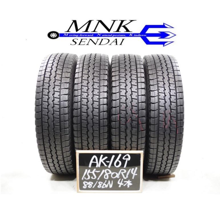WINTER MAXX AK-169【送料無料/代引きOK】ランクE.D 中古 バリ溝♪155/80R14 88/86N LT ダンロップ ...