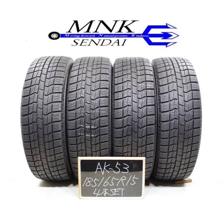 ノーストレック AK-53【送料無料/代引きOK】ランクE 中古 185/65R15 オートバックス NorthTrek N3i 2017年 ...