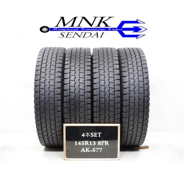 WINTER MAXX AK-577【送料無料/代引きOK】ランクE 中古 145R13 8PR ダンロップ ウインターマックスSV01 2018年 7分山 スタッドレス 4本SET ...