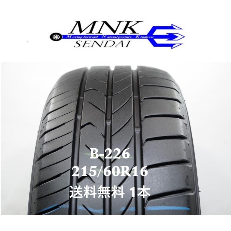 TRANPATH B-226【送料無料/代引きOK】ランクE 中古 215/60R16 トーヨー トランパスMP7 2022年 9分山 夏タイヤ 1本SET バリ溝♪ : MNK.com 仙台 ...