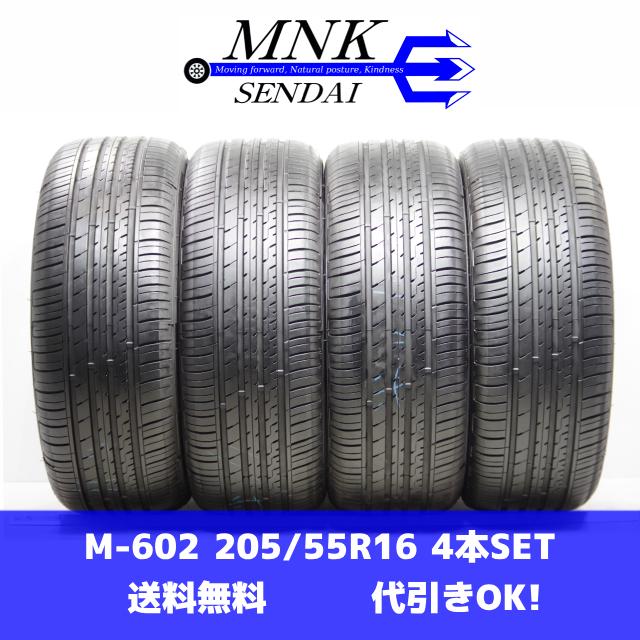 NEOLIN M-602(送料無料/代引きOK)ランクn 中古 205/55R16 Neolin NEO Green+ 2019年 9分山 夏 ...