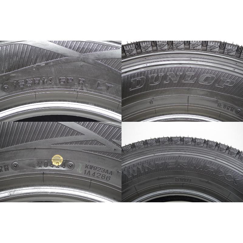 WINTER MAXX V-838(送料無料/代引きOK)ランクN 中古 ほぼ新品 165R14 6PR LT ダンロップ ウインターマックス ...