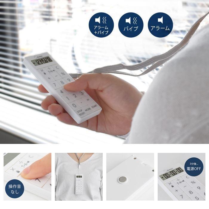 ドリテック 時計付電卓バイブタイマー ストラップ コンパクト 1台3役 電卓 時計 タイマー CL-126WT dretec ゆうパケット発送 : モバイルTec - 通販 - Yahoo ...