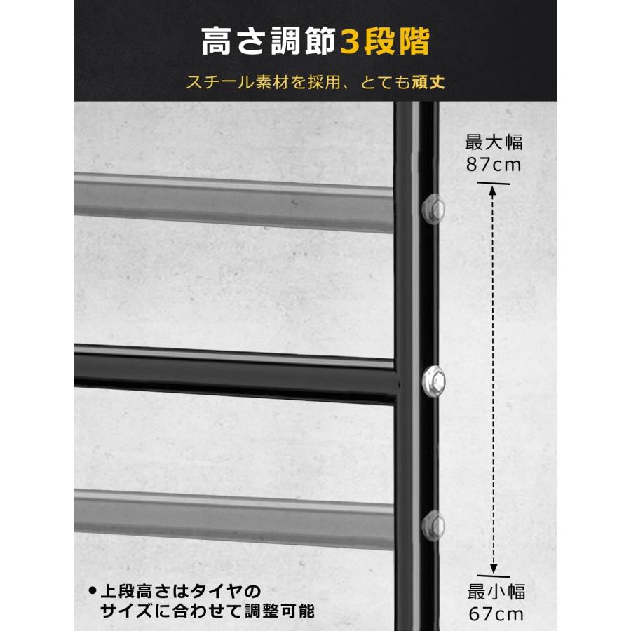 タイヤラック タイヤスタンド 8本タイヤ収納 2段式+高さ調整可能 組立簡単 大型 収納ラック 耐荷重300kg 幅111cm×奥行37cm× ...
