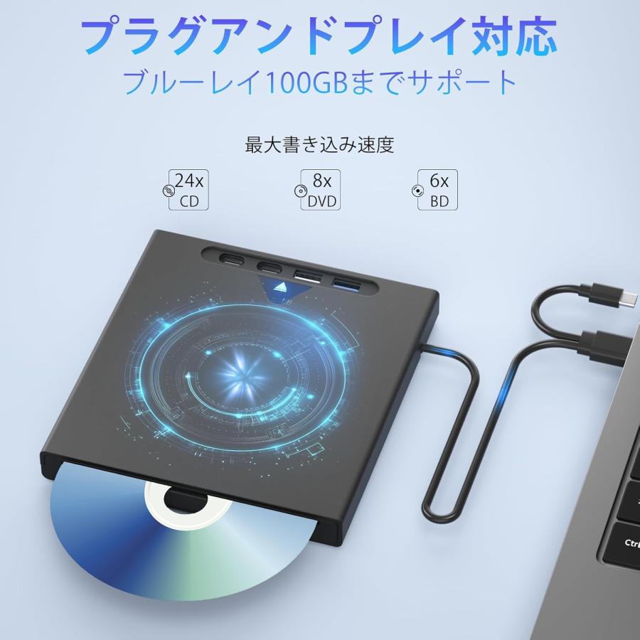 100GB ブルーレイドライブ外付け ブルーレイプレーヤー BD/DVD/CDプレーヤー 再生/読み込み/書き込み対応 高速・静音 USB3 ...