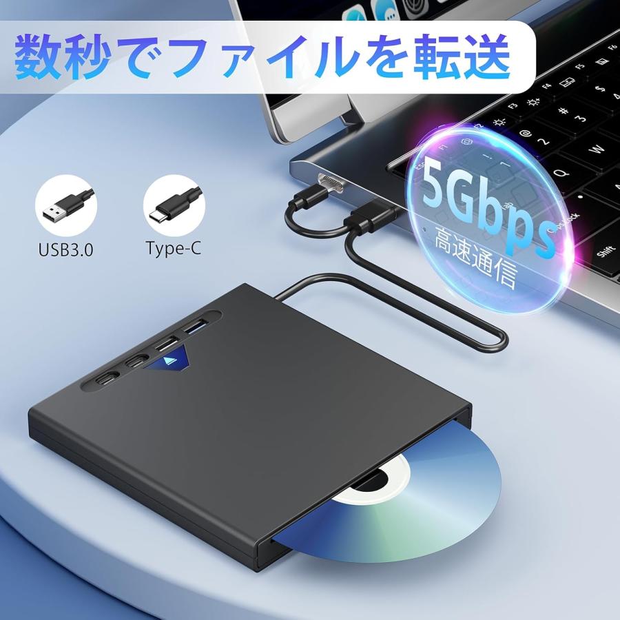 100GB ブルーレイドライブ外付け ブルーレイプレーヤー BD/DVD/CDプレーヤー 再生/読み込み/書き込み対応 高速・静音 USB3 ...